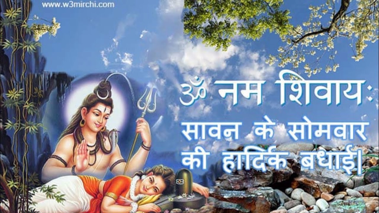 Shiv bhagwan bhakti / shiv bhajan video song vikram singh - YouTube