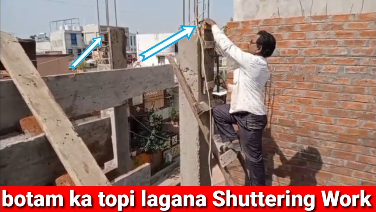 How to set the topi | of the bottom | of the beam | botam ka topi ...