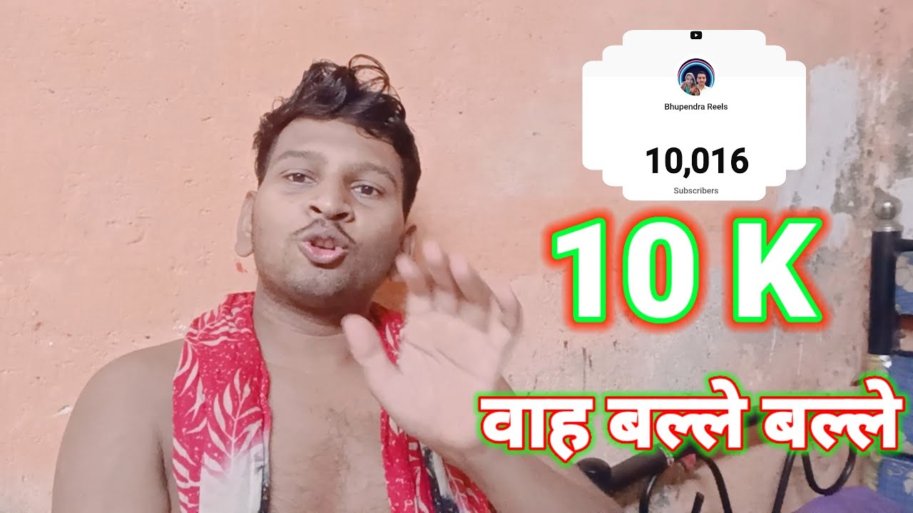 10k subscribers complete #funny #10k #10ksubscribers #10kvideo - YouTube
