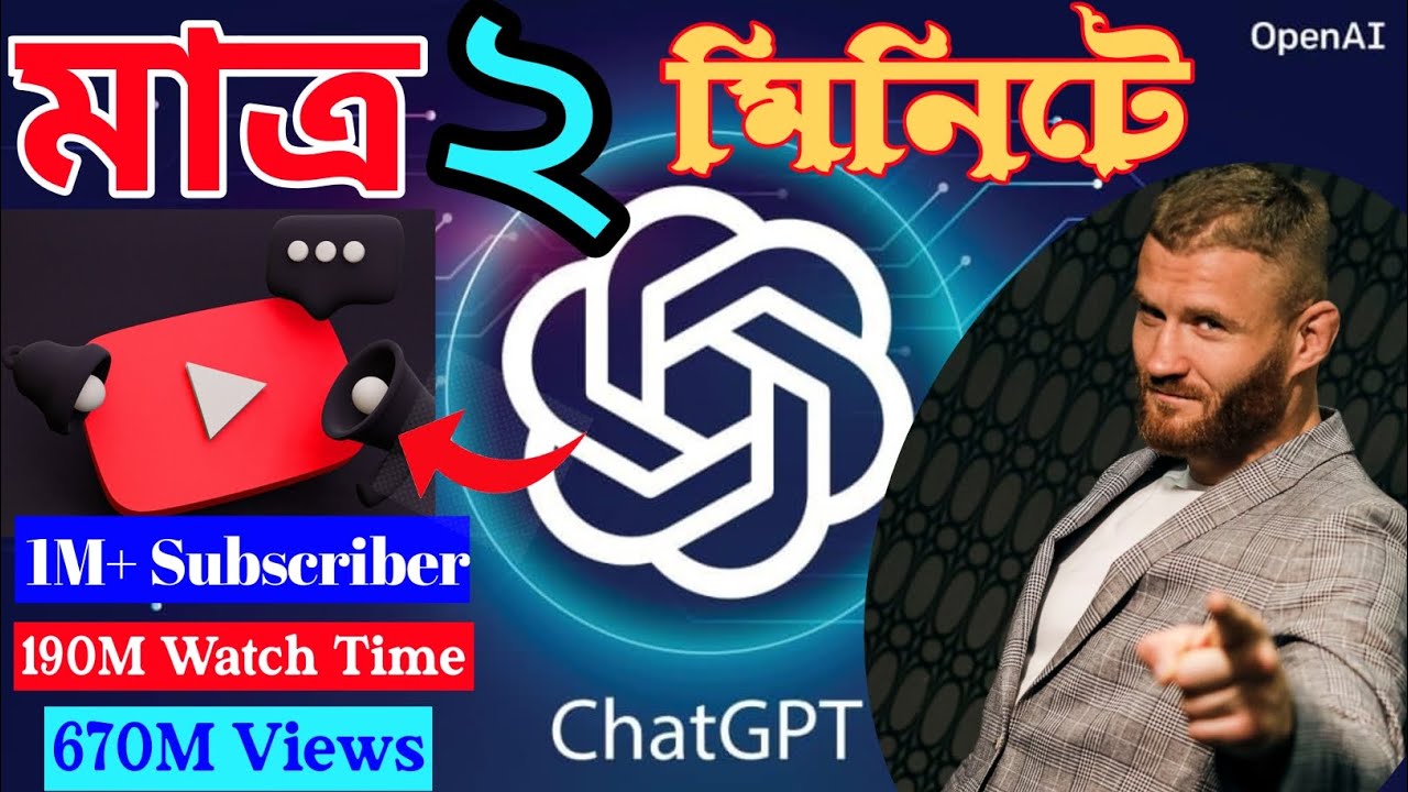 Chat GPT Live।। How To Apply Chat GPT - YouTube