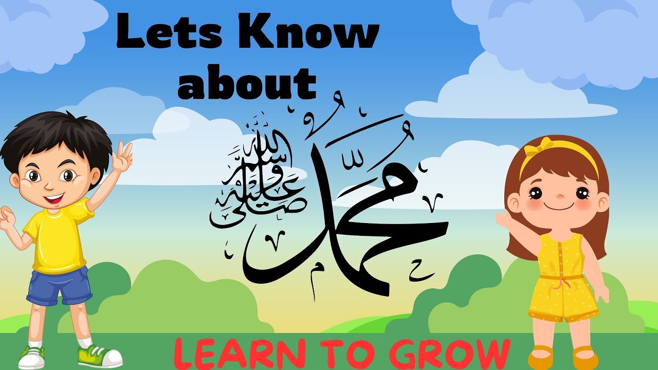 Hazrat Muhammad SAW introduction for kids | simple and Basic knowledge ...