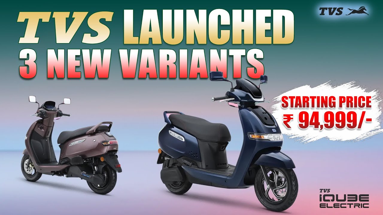 TVS IQube मात्र ₹94,999 | TVS IQube ST Finally Launched | EV HINDI ...