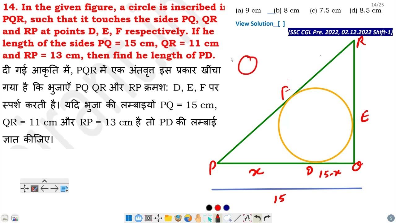 In the given figure, a circle is inscribed in PQR, such that it touches the sides PQ, QR and RP ...