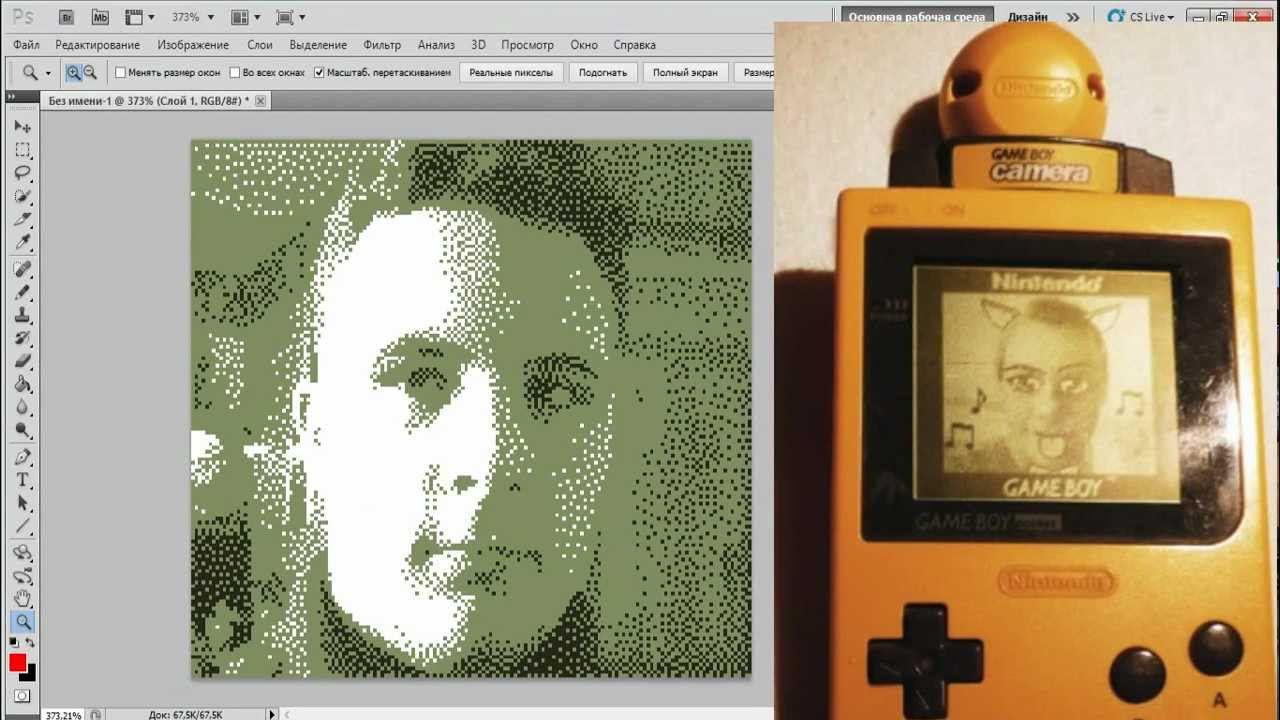 How to make a Fake GameBoy Camera pic in Photoshop - YouTube