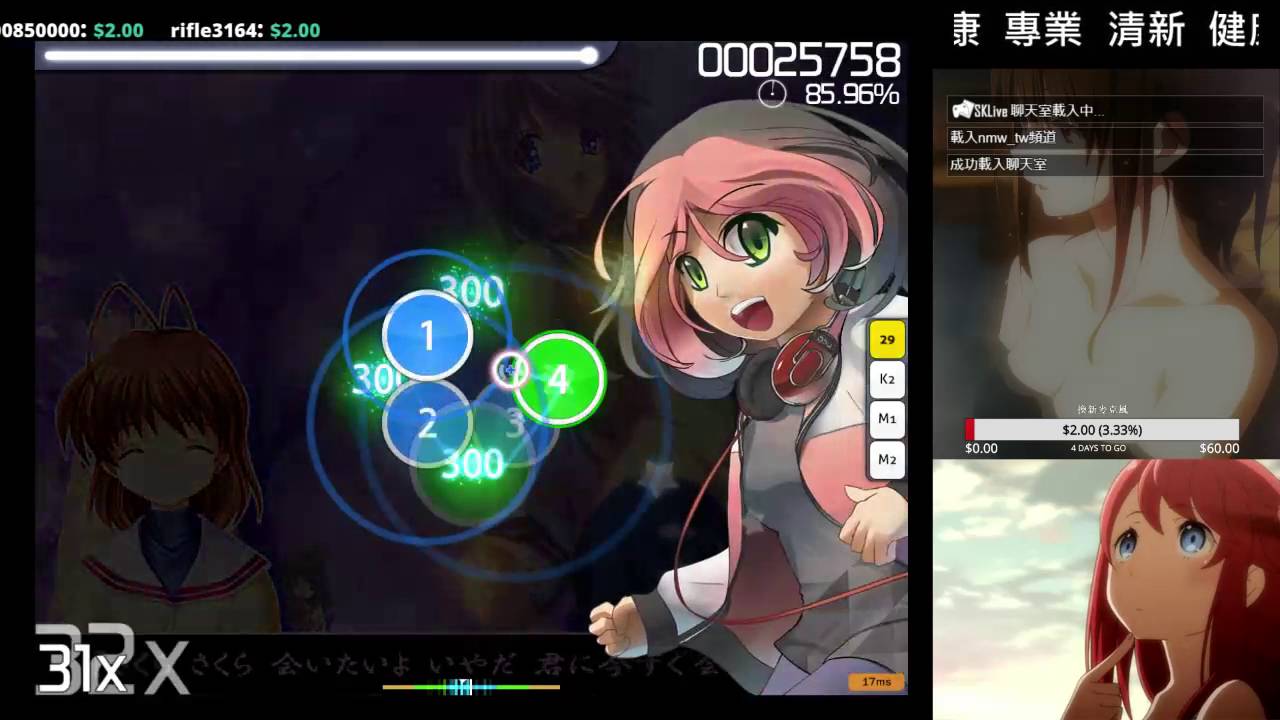 [Rhythm Game] OSU (づ′・ω・）づ - YouTube