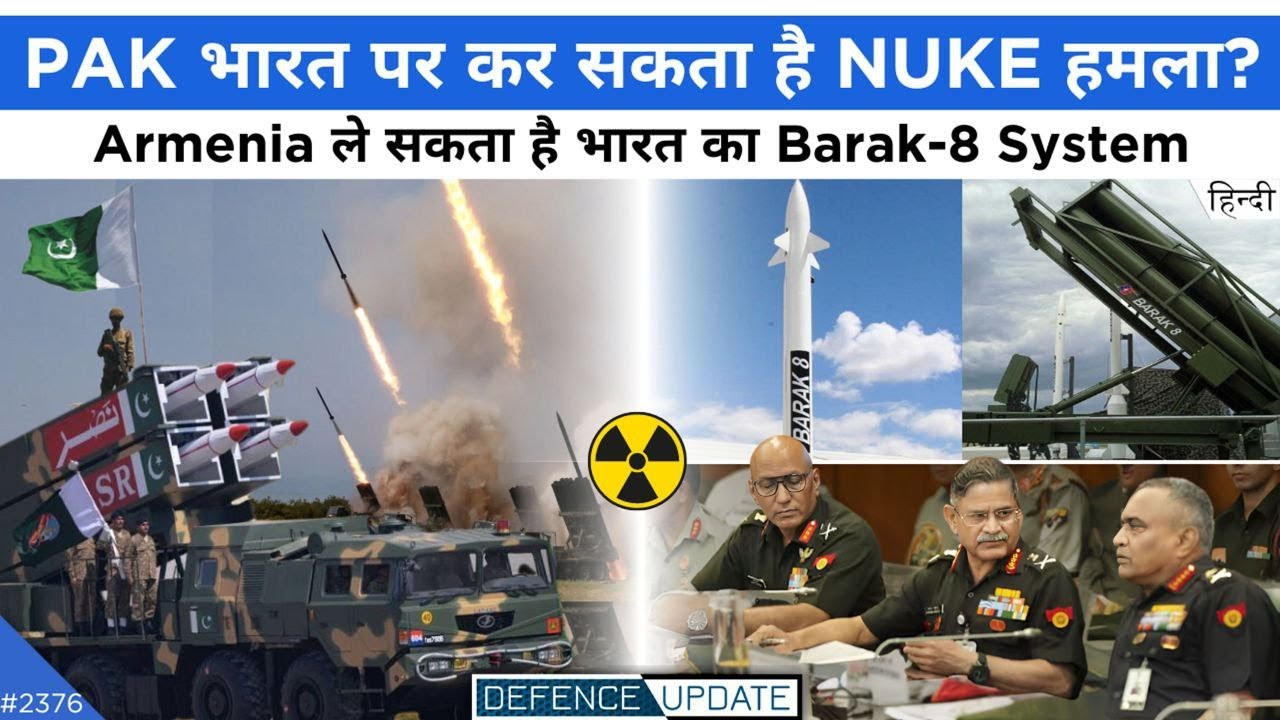 Defence Updates #2376 - PAK Nuke Attack, India Barak-8 Missile To ...
