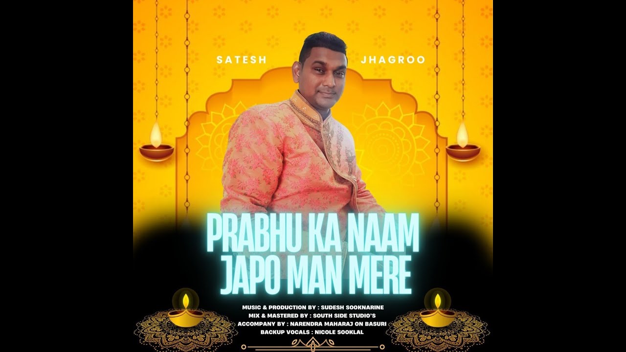 ll PRABHU KA NAAM ll SATESH JHAGROO ll SOUTH SIDE STUDIO ll 2023 ll ...