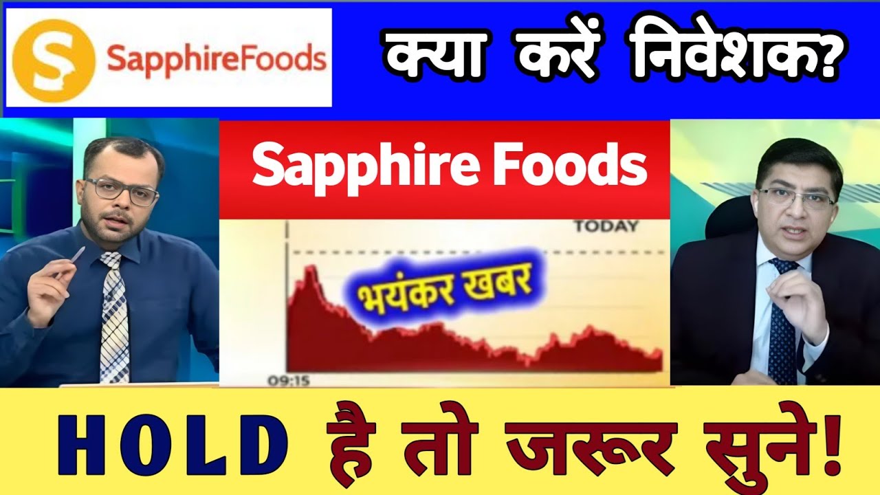 Sapphire Foods Share News Today | Sapphire Foods Share Latest News ...