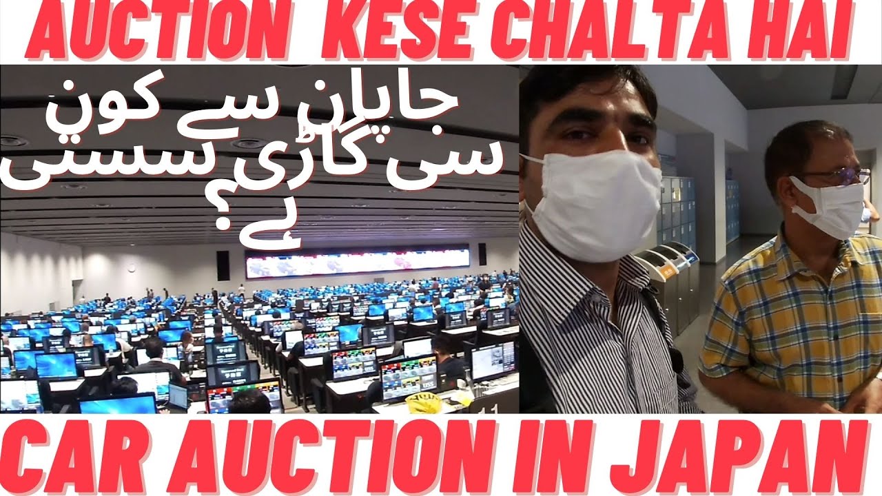 CAR AUCTION IN JAPAN USS NAGOYA - YouTube