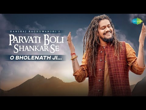 Parvati Boli Shankar Se | Hansraj Raghuwanshi | Shiv Bhajan | Bhole Baba Song | Bholenath Song