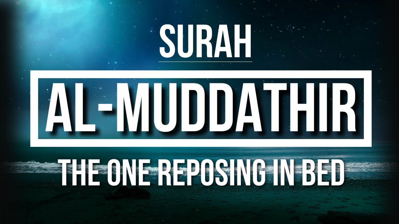 Surah Al Muddathir Powerful Quran Recitation English Translation