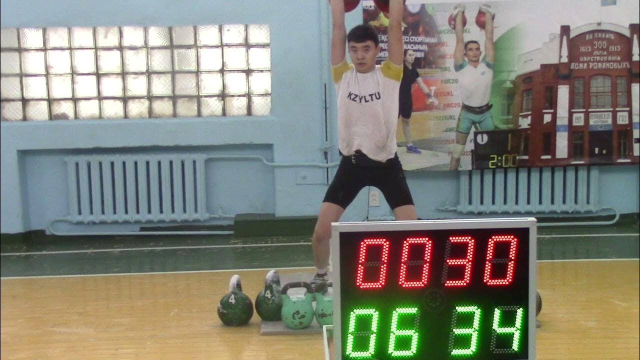 гиревой спорт , Толчок 2×32 кг Мейрам Бекежан 68в.к. 19.11.22 - YouTube