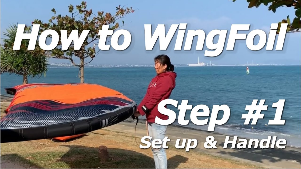 Wing-surfer STEP #1 ; How to Set up & Handle - YouTube