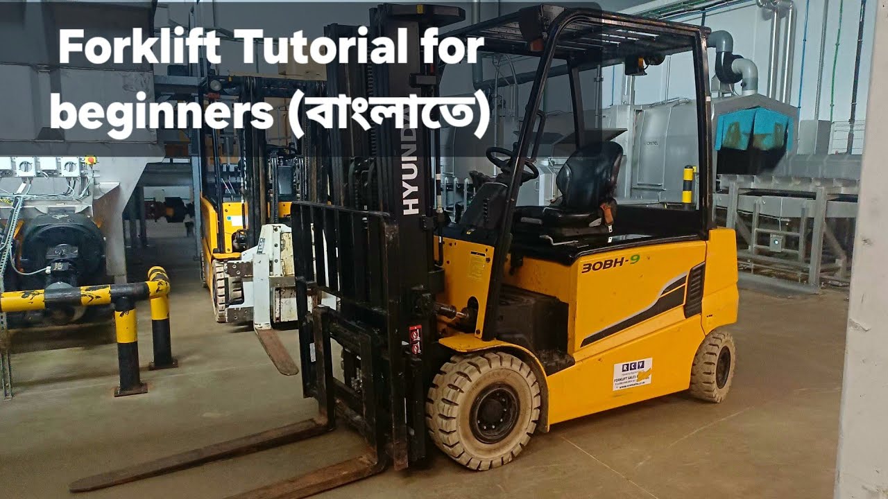 ফর্ক-লিফ্ট টিউটোরিয়াল || Forklift Tutorial for beginners (Bangla) - YouTube