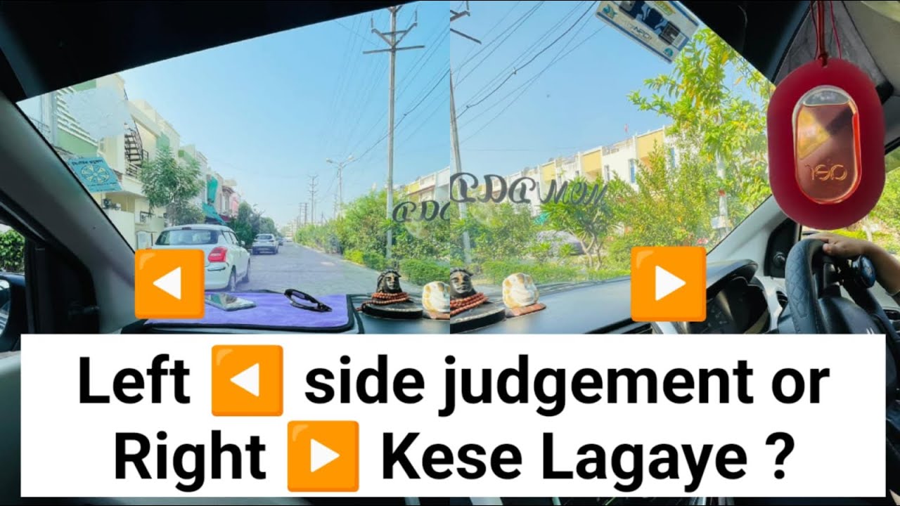 Left side Judgement or Right side judgement kese Lagaye ?? # ...