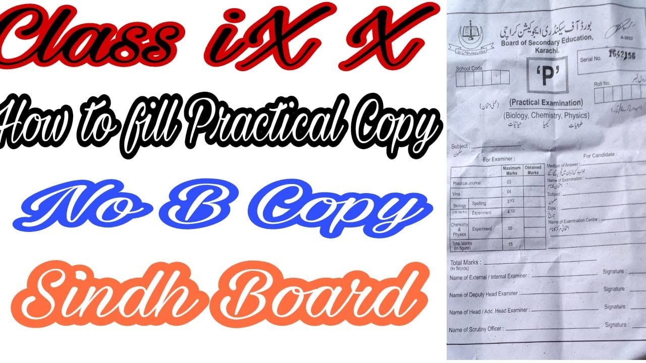How to fill copy in Practical exam || Class IX X || No B copy || Sindh ...