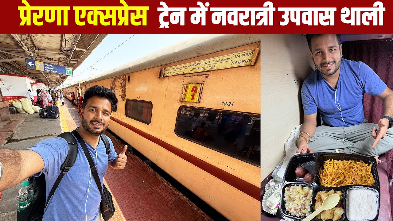 IRCTC Navaratri food review || 22138 Prerna express Journey from ...