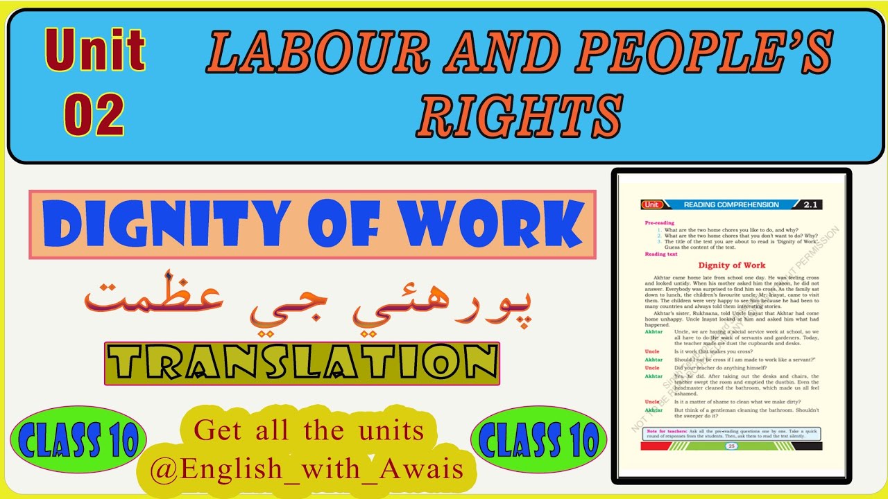 Dignity of Work || Class 10 English || Unit 2|| Labour and People's ...