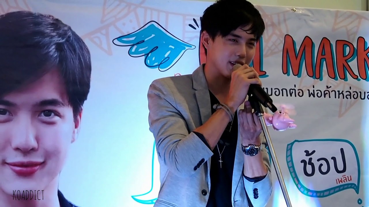 หมดห่วง cover by ko_vasin - YouTube