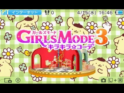 [Girls Mode 3] First Look - YouTube