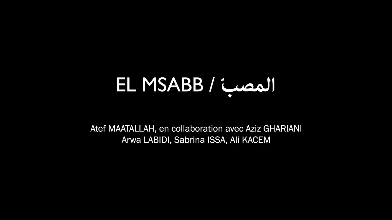 Throwback to Dream City 2019 - EL MSABB Atef Maatallah - YouTube