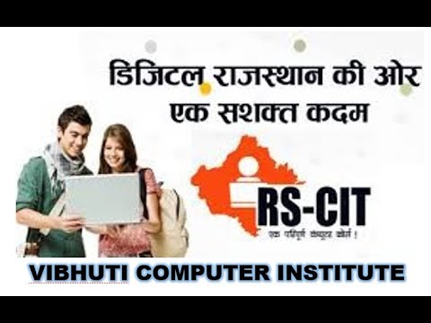 RKCL APP KI JANKARI - YouTube