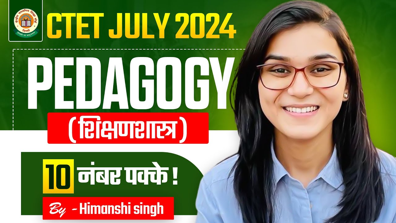 CTET July 2024 CDP Learning & Pedagogy by Himanshi Singh - YouTube