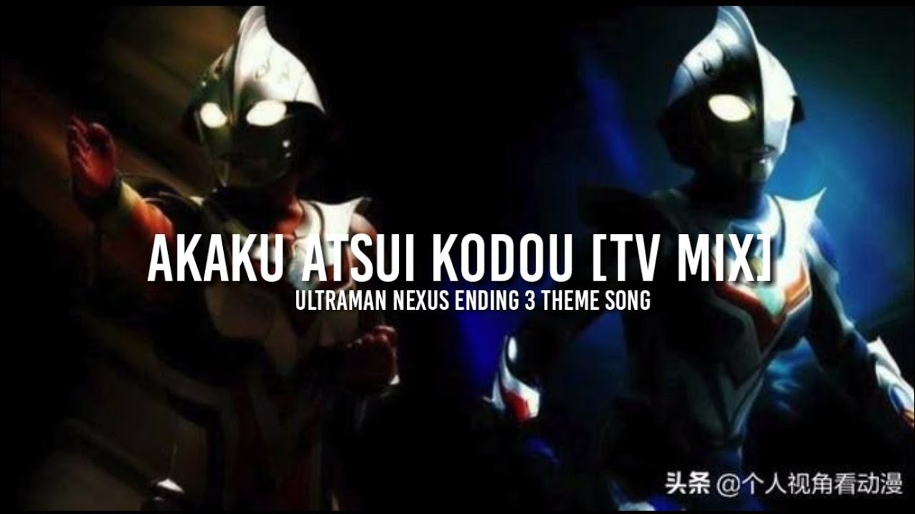Akaku Atsui Kodou [TV mix] | Ultraman Nexus Ending 3 Theme Song ...