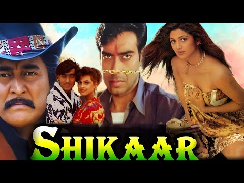 Shikaar शिकार - Ajay Devgan, Shilpa Shetty & Danny Denzongpa Unreleased Bollywood Movie Full Detail