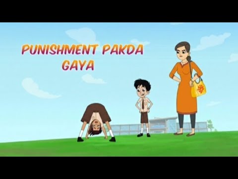 chikoo aur bunty punishment pakda gaya | New full episode in Hindi  | nick