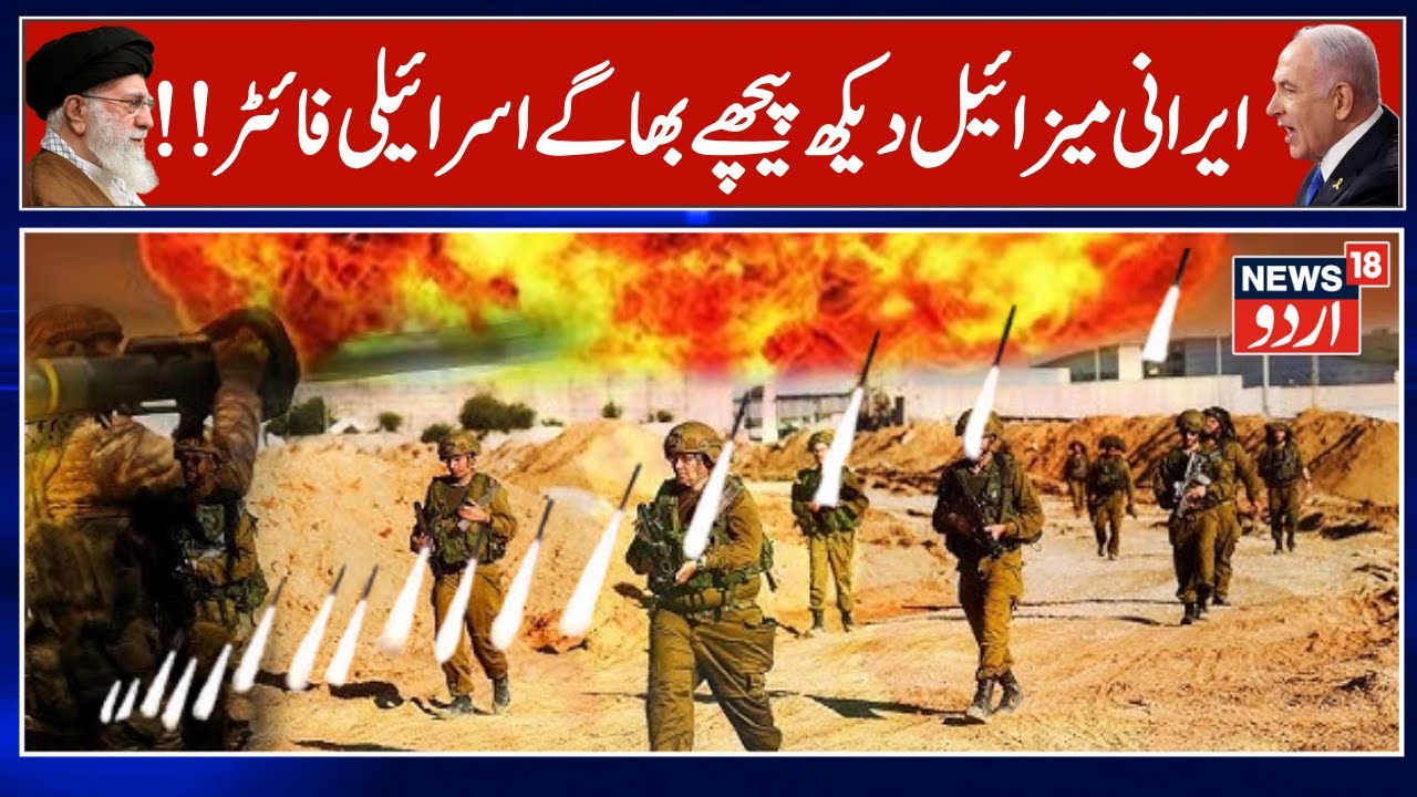 Iran to Stun Israel with Surprise Attack? Tehran’s Unusual Military ...