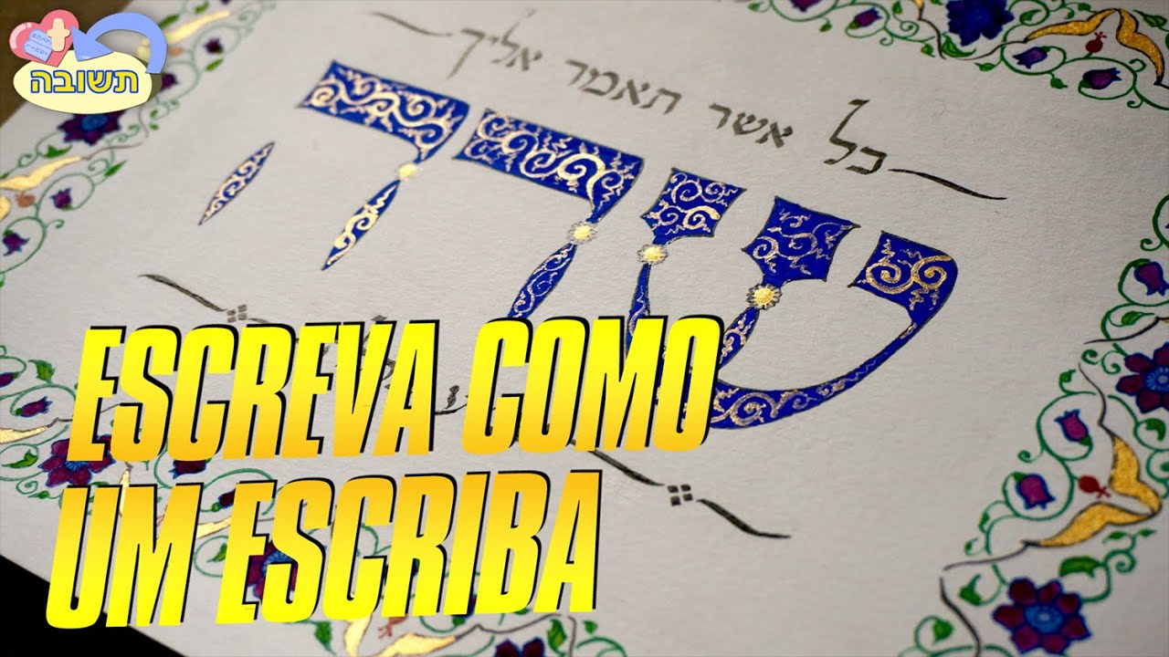 Grafico Do Alfabeto Hebraico Com Vogais Hebraico Biblico TESTE (16)