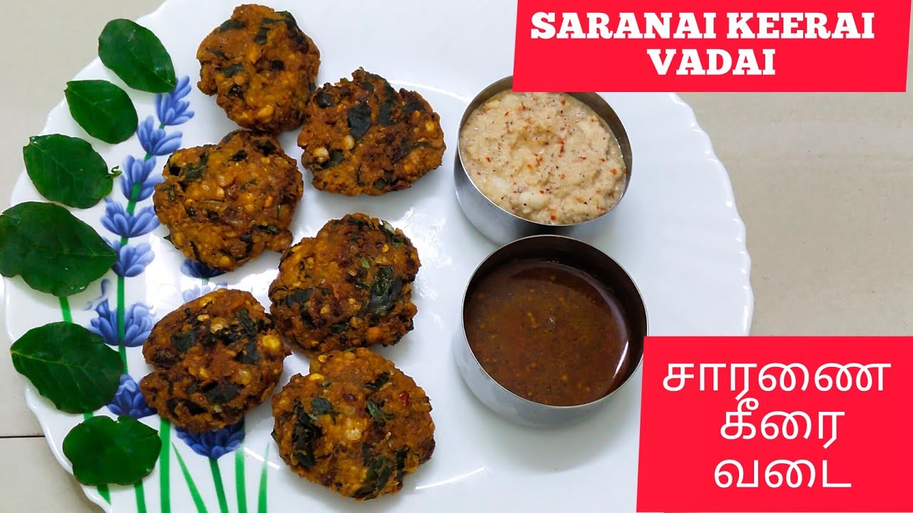 SARANAI KEERAI RECIPE || SARANAI KEERAI VADAI || VADAI RECIPE || CRISPY ...