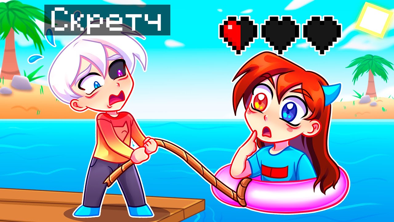 😨 Майнкрафт но Если я УМРУ то Я ВЫИГРАЮ Youtube