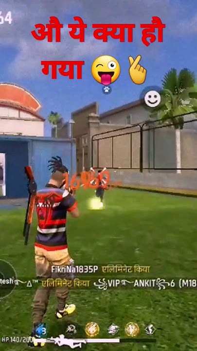 औ ये क्या हौ गया🤢👈😈🤫 Sort Video Music Vairal Video Garenafreefire