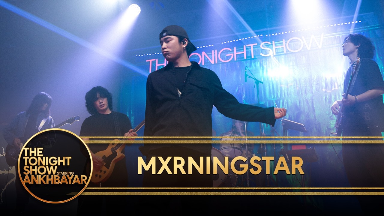 mxrningstar - Эрх Чөлөө | The Tonight Show Starring Ankhbayar - YouTube