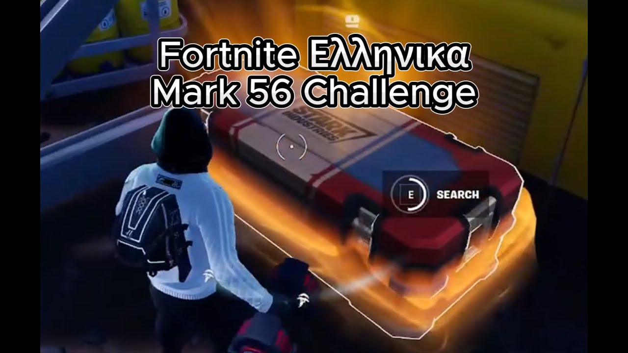 Fortnite Ελληνικα Mark 56 Challenge - YouTube