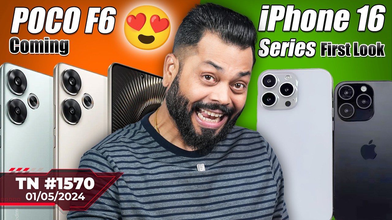 POCO F6 Coming 😲, vivo X Fold 3 Pro India Launch, iPhone 16 Series ...