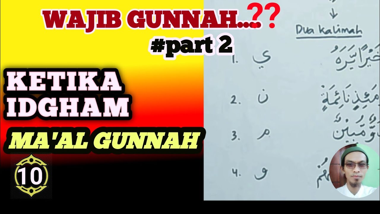 IDGHAM MA'AL GUNNAH | idgham bigunnah contohnya#tajwidpemula# ...