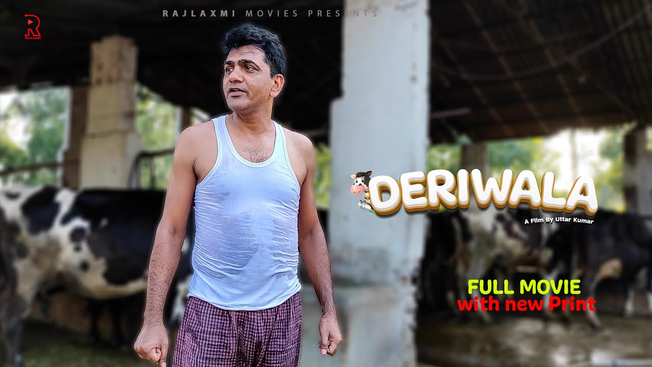 DERIWALA डेरीवाला Full Movie | Uttar kumar | New Haryanvi film | Shagun ...