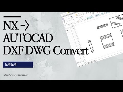 UG NX AUTOCAD DXF DWG Convert - YouTube