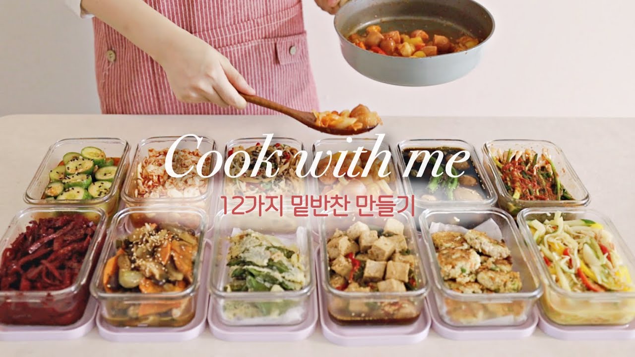 주말 살림 루틴, 쉽고 간단한 12가지 반찬 만들기, 일주일 집밥 | Cook with me, 12 side dishes ...