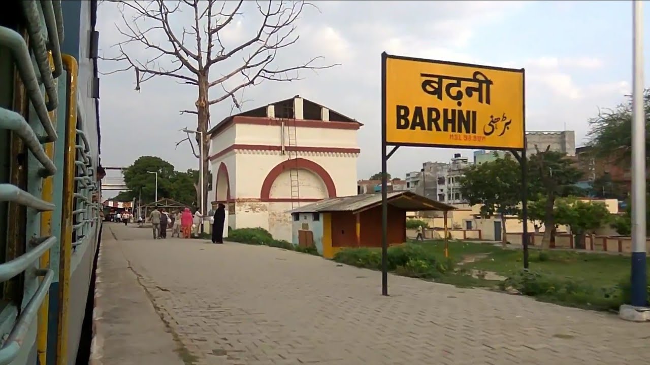 Barhni Railway Station - Sadi kuwu
