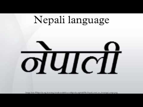 Nepali language - YouTube