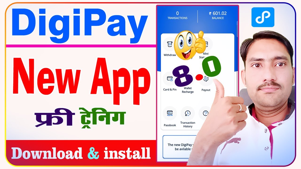 Digipay Mobile App Download & install latest version || digipay ...