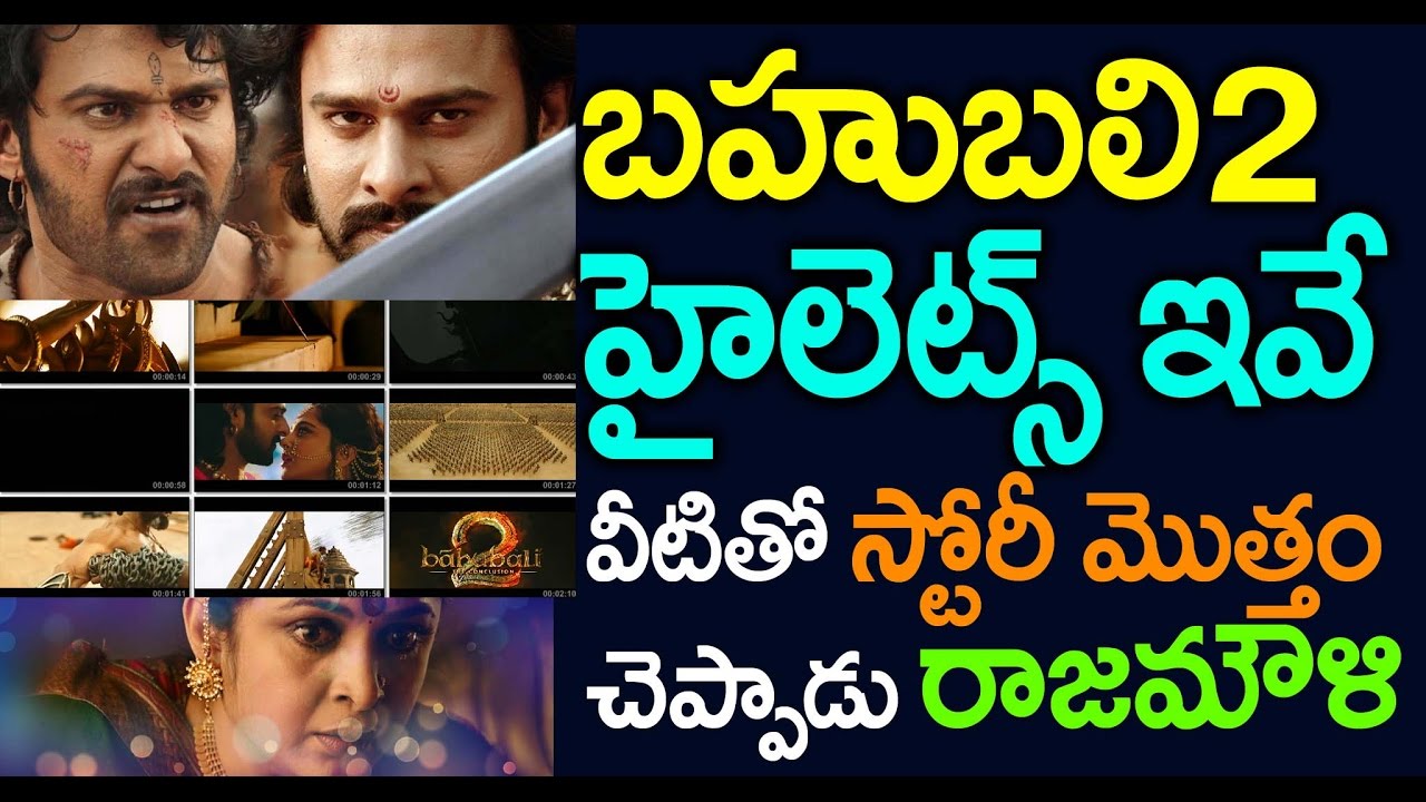 Baahubali 2 The Conclusion Story revealed in Trailer | Bahubali 2 ...