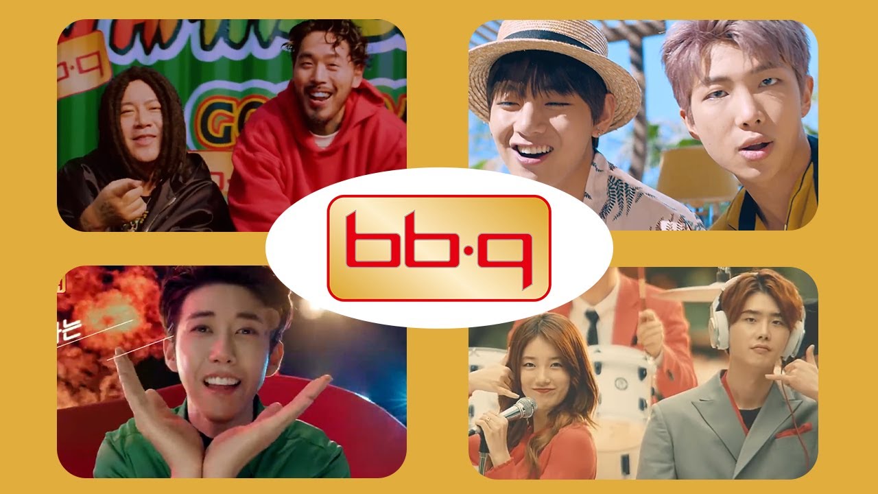 BBQ CM송 모음 - YouTube