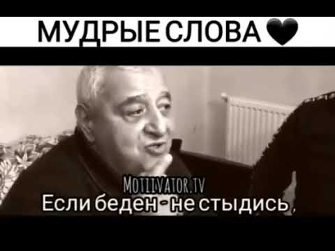 Тост про деньги