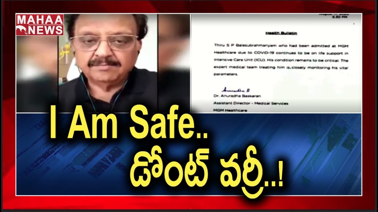 I Am Safe: SP Balu Gives Clarity About His Health Condition | MAHAA ...