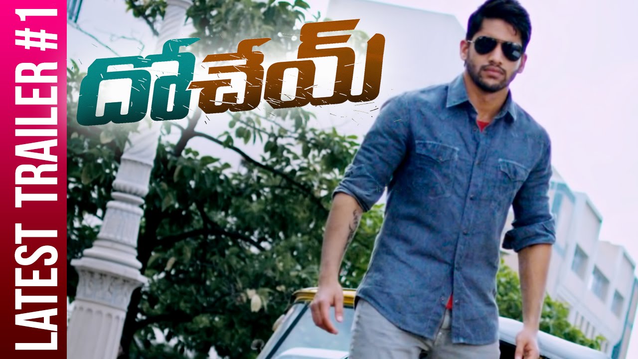 Dohchay Telugu Movie | Post Release Trailer | Naga Chaitanya | Kriti ...